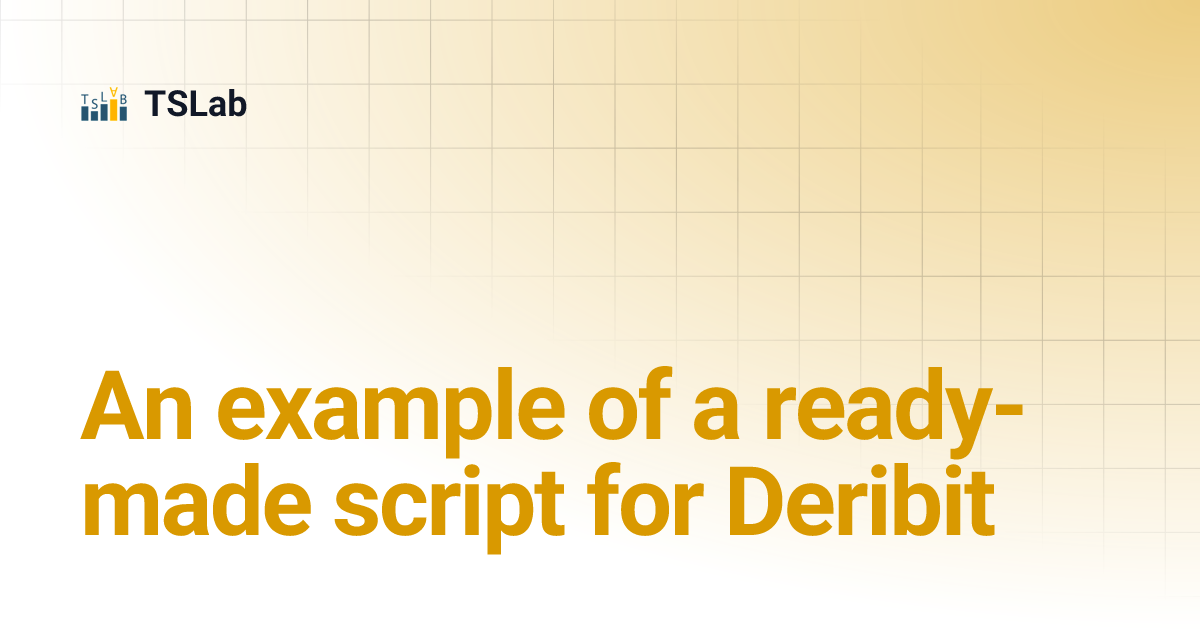 An example of a ready-made script for Deribit | TSLab