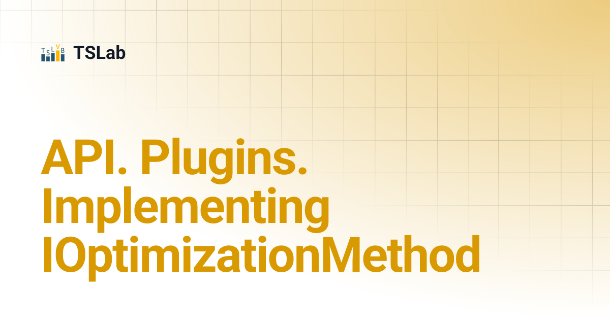 API. Plugins. Implementing IOptimizationMethod | TSLab